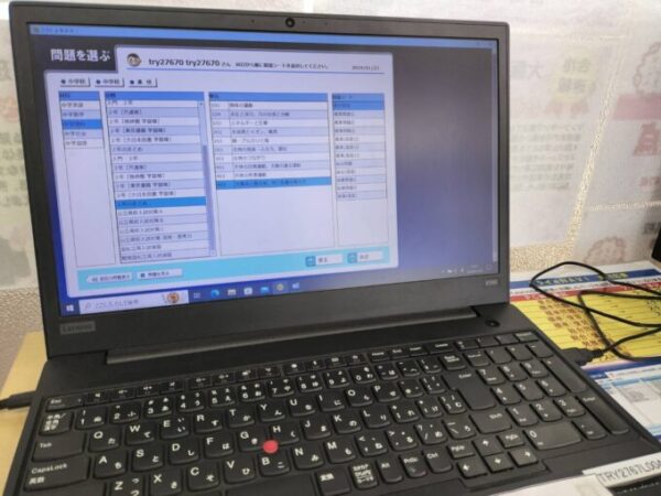 💻「eNAVI」って何ですか？？👨👩 | 通信制高校・サポート校のトライ式高等学院 岸和田校のブログ